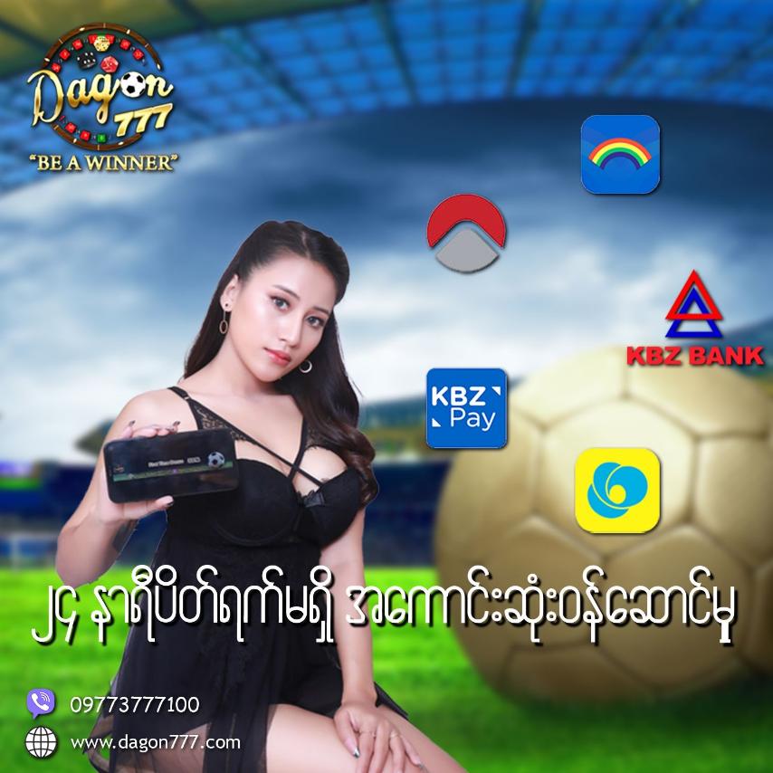 Dagon 777 - Betting Website